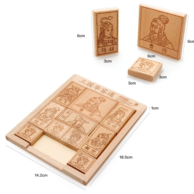 Chinese Puzzle Sliding Piece Puzzle Chinese Sliding-puzzle HuaRong Path ...