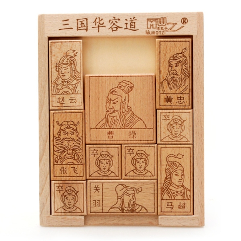 Chinese Puzzle Sliding Piece Puzzle Chinese Sliding-puzzle HuaRong Path ...